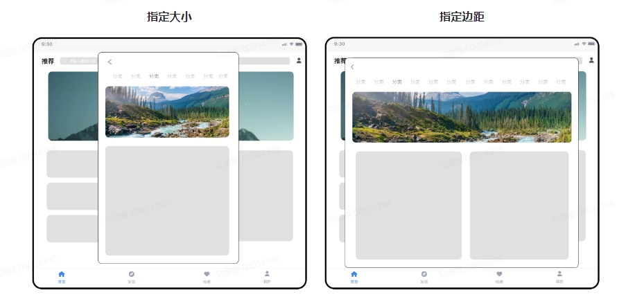 androidx.window.layout.FoldingFeature.OcclusionType